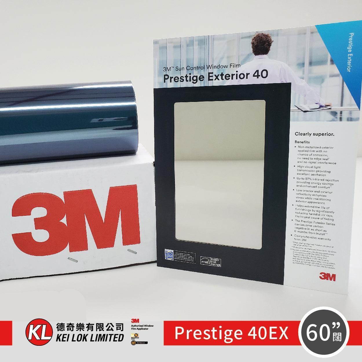 德奇樂有限公司 | 3M認可施工商 | 3M Prestige PR40 Ex (60吋闊) – 德奇樂有限公司 Kei Lok Limited