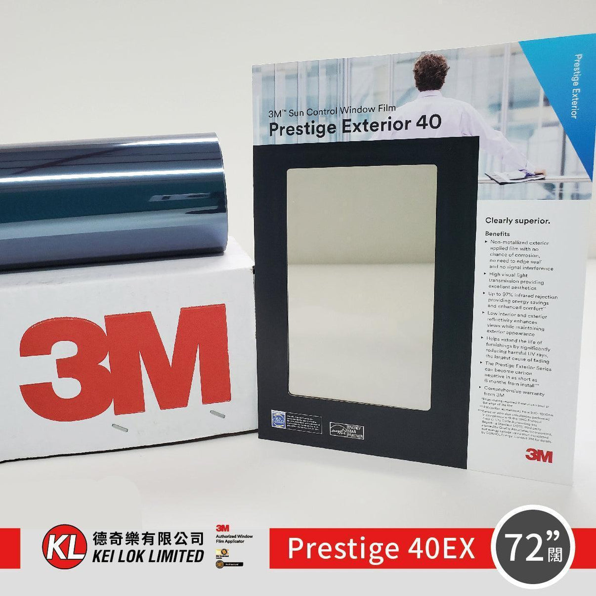 德奇樂有限公司 | 3M認可施工商 | 3M Prestige PR40 Ex (72吋闊) – 德奇樂有限公司 Kei Lok Limited
