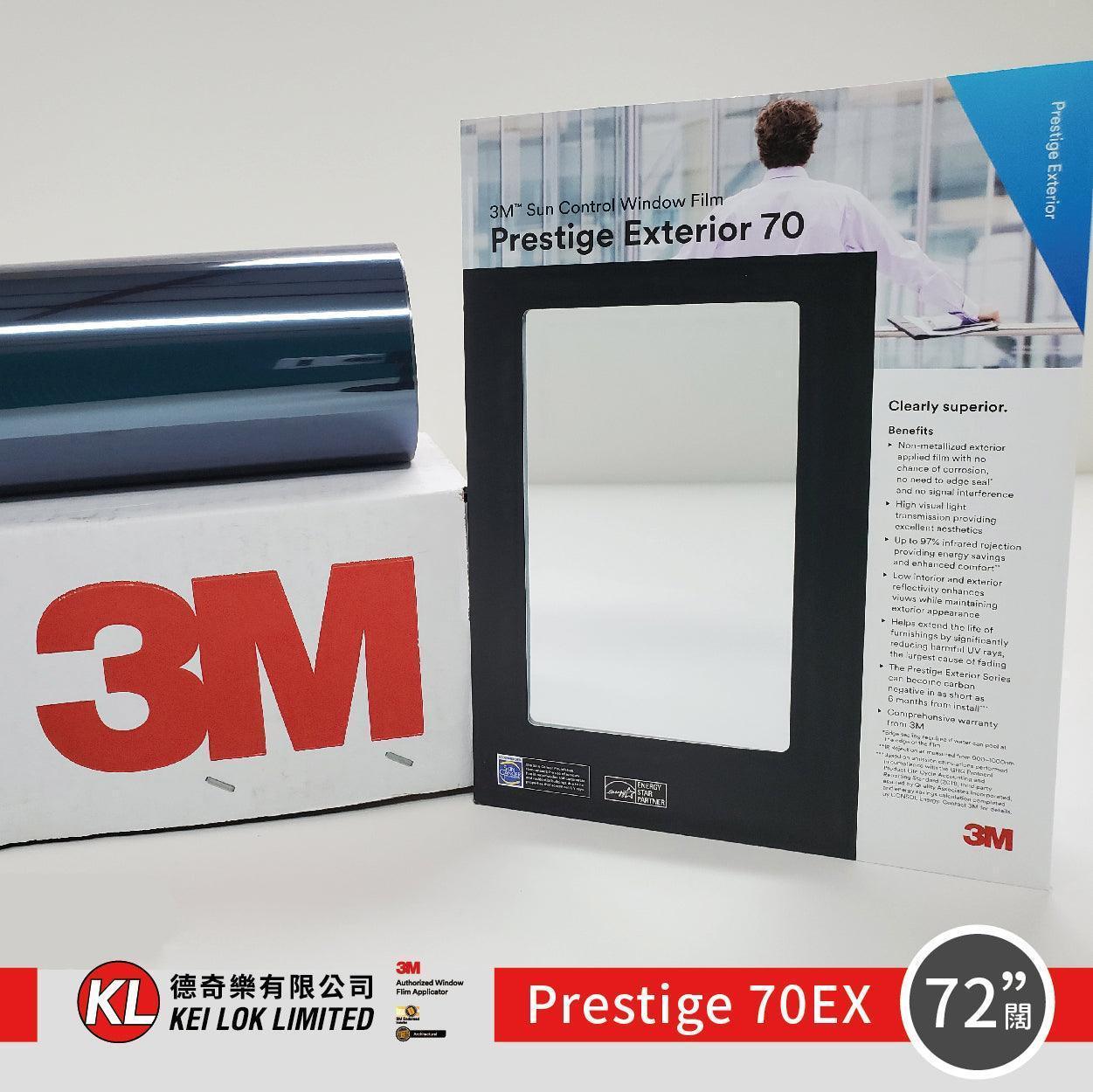 德奇樂有限公司 | 3M認可施工商 | 3M Prestige PR70 Ex (60吋闊) – 德奇樂有限公司 Kei Lok Limited